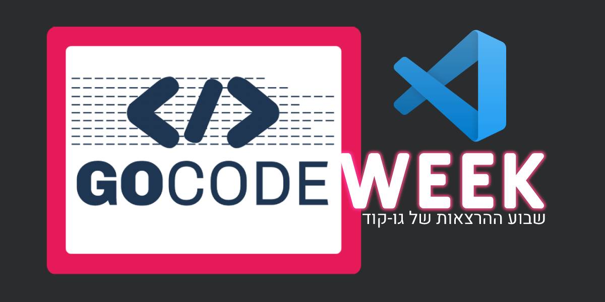 GoCode Learning - GoCodeWeek - Elad Cohen - VSCode for happy developers