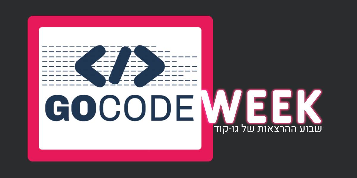 GoCode Learning - GoCodeWeek - Meir Liksenberg - Secure Your Code